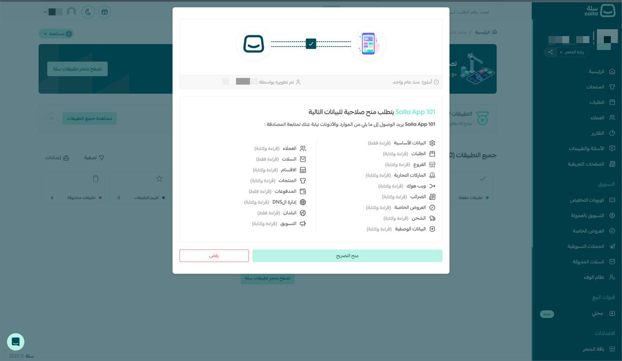 OAuth 2.0 Using Postman - Salla Developers