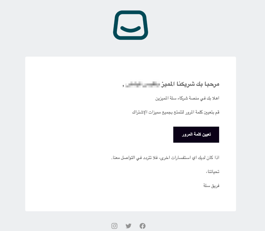 VIP Partners Dashboard Guide - Salla Developers