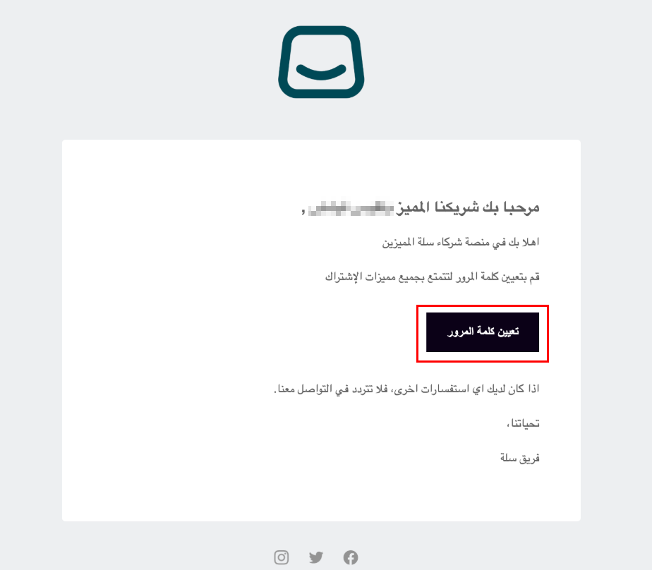 VIP Partners Dashboard Guide - Salla Developers