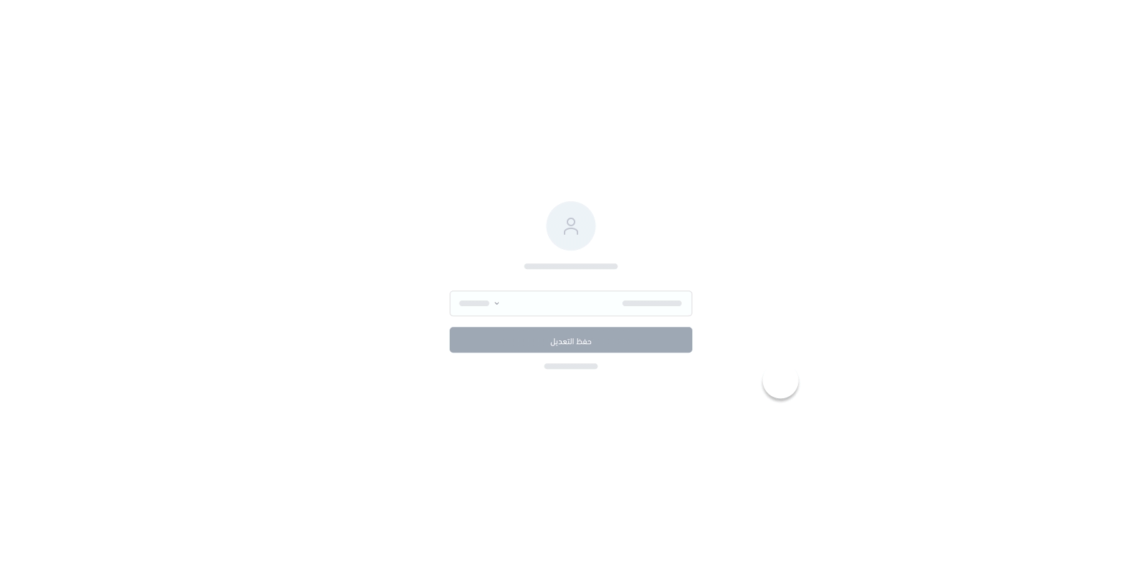 Verify Salla Docs